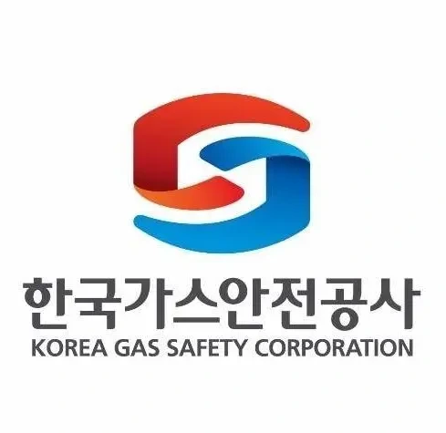 한국가스안전공사 가스안전교육원 (www.kgs.or.kr/gse)