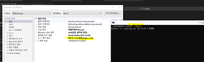 [Visual C++] C++ 버전 확인 방법 - __cplusplus 199711로만 나오는 문제
