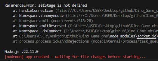 다이노게임 트러블슈팅
