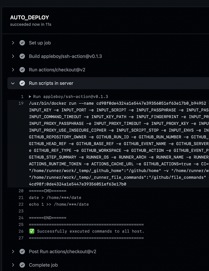 [CI/CD] Github Actions 로 SSH 사용하여 CD 하기