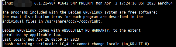 라즈베리파이 우분투 로케일 에러 cannot change locale