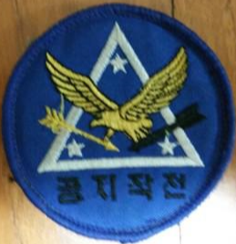 로메드 ROMAD TACP