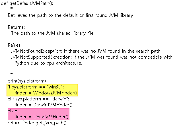 JVMNotFoundException 처리