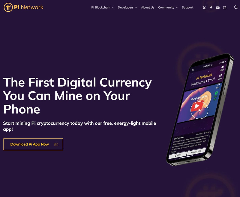 파이코인 채굴 방법, 스마트폰 채굴, PI NETWORK https://minepi.com/