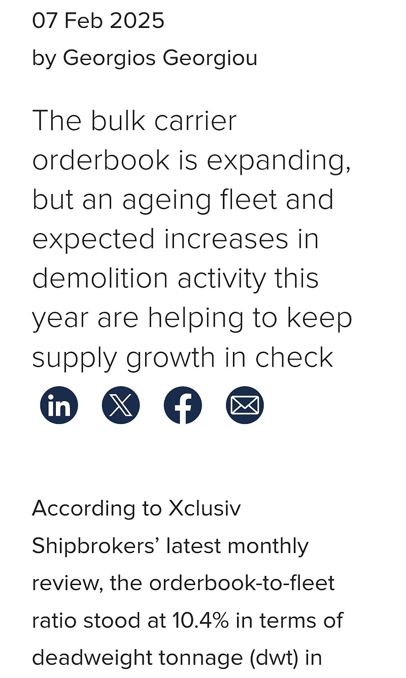 IMO 탄소세 도입으로 해상 운임(BDI, SCFI)은 어떻게 될지에 대한 개인적인 생각