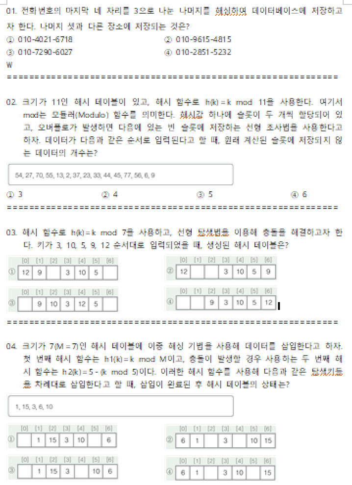 15(0513) - 문자열 매칭 — Dong_hun
