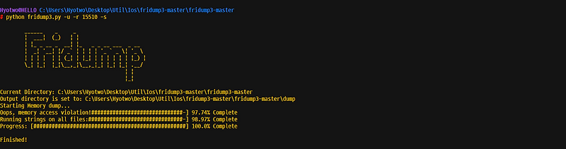 [Android] 메모리 내 중요정보 노출 취약점 보안가이드