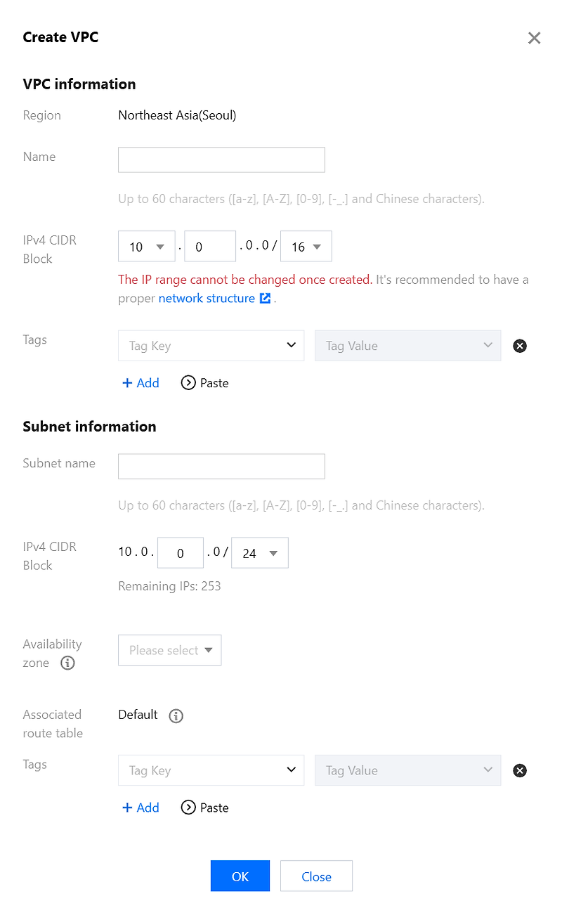 [Tencent Cloud] 텐센트 클라우드 VPC 생성 시 DNS 설정 :: 시스템 엔지니어 서버관리 일지