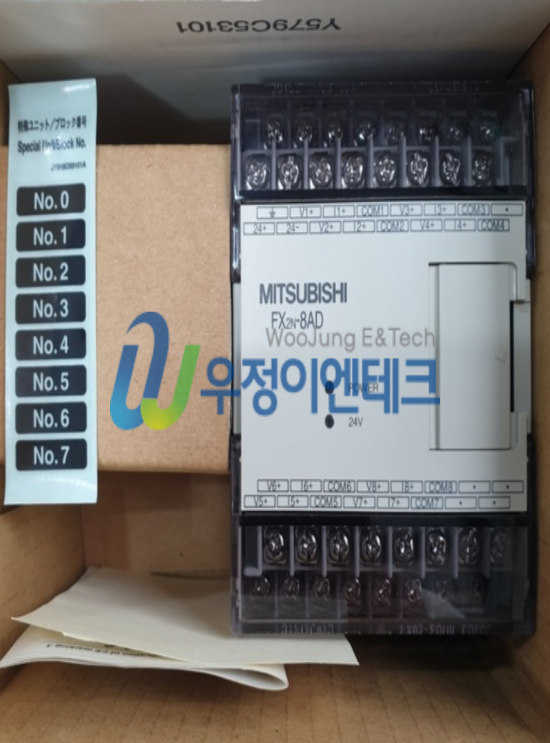 MITSUBISHI PROGRAMMABLE CONTROLLER / FX2N-8AD (01117-1)