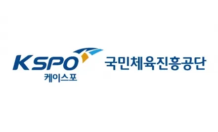 국민체육진흥공단 웹메일 (webmail.kspo.or.kr)