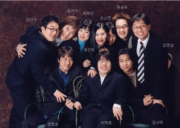 KBS 16기 공채 개그맨들 단체사진