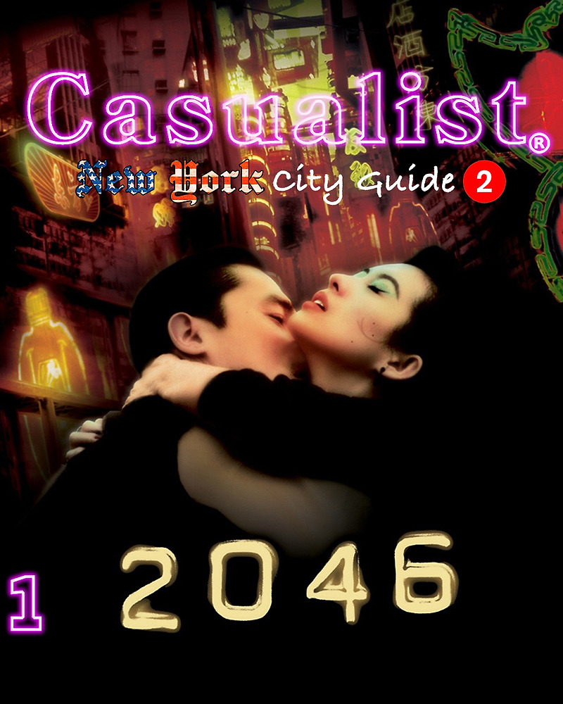 2046 : 참을 수 없는 존재의 가벼움