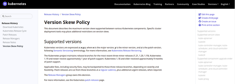 [쿠버네티스] Vagrant를 이용한 kubeadm 클러스터 업그레이드(Version에 대하여)