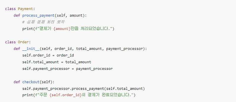 [객체지향프로그래밍] dependency(composition과의 차이점)
