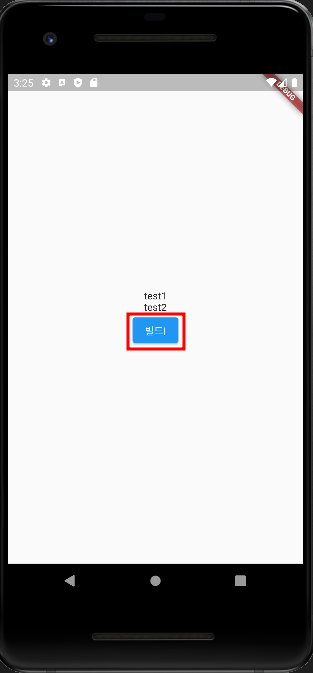 [flutter] const_constructor — To Infinity And Beyond