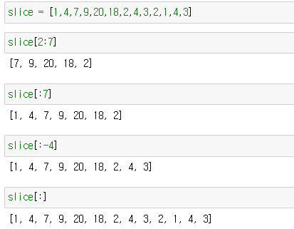 [Pandas] 행/열 다루기, slice[], iloc[], loc[], append(), drop()