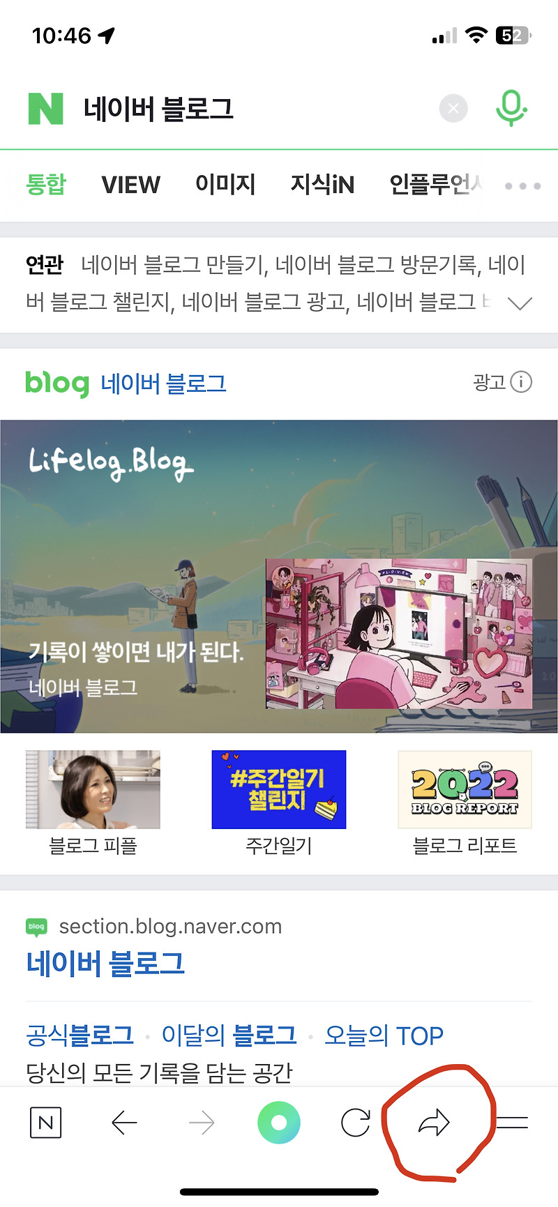 [사이트]naver.me로 단축 url 변경하는 방법