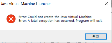 Unrecognized option: --add-opens when passed with _JAVA_OPTIONS