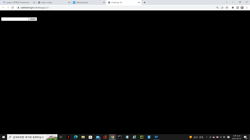 WEBHACKING 14번 문제