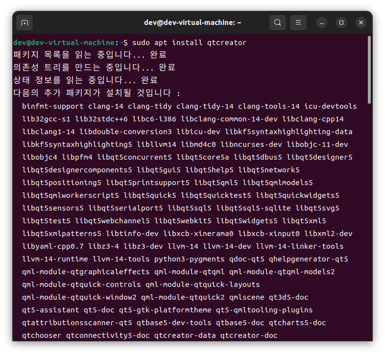 Ubuntu。Qt 5.15.3 Qt5 다운로드 및 설치 - 명령어로 설치