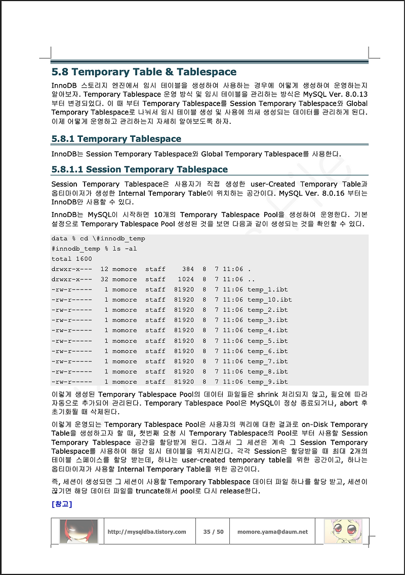 Temporary Tablespace & Table New Feature