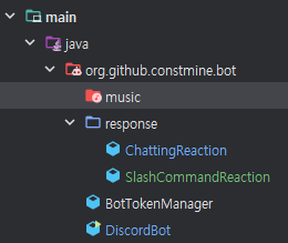[DiscordBot] Java로 디스코드봇 만들기 7. 노래 재생 — ConstMine