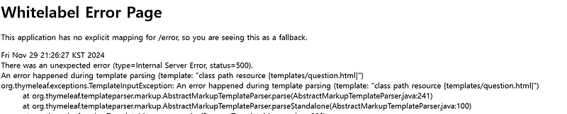 [Spring Boot] org.thymeleaf.exceptions.TemplateInputException: An error happened during template ...