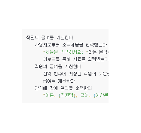 [오브젝트] 7장. 객체 분해 - Nahwasa