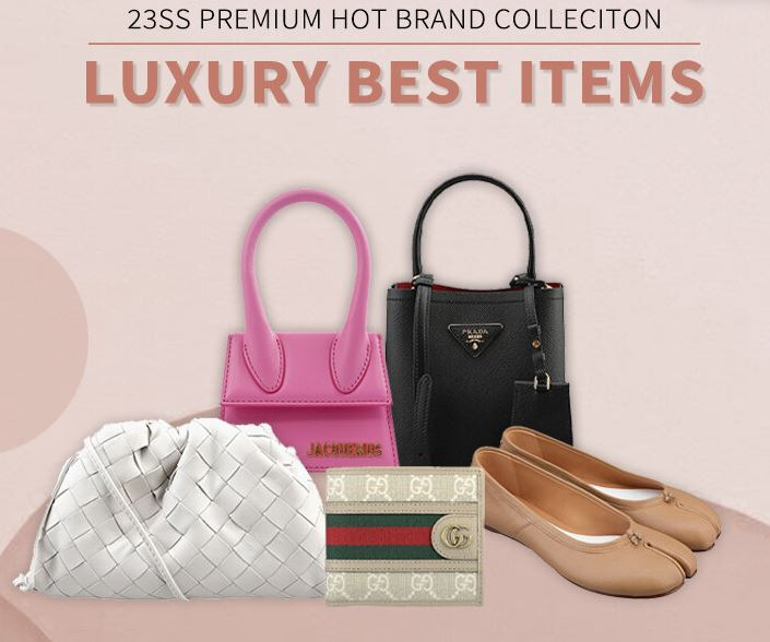 Hmall 럭셔리 아이템 세일