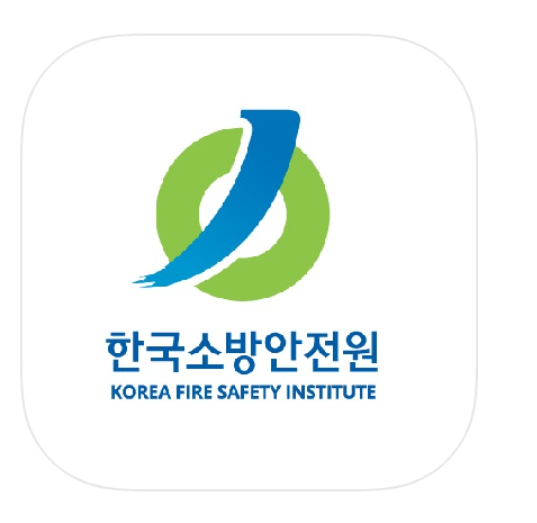한국소방안전원 사이버 교육 홈페이지 바로가기 (www.kfsi.or.kr)