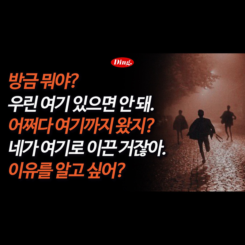 PDF 다운 뒹굴신 입영작 731-735