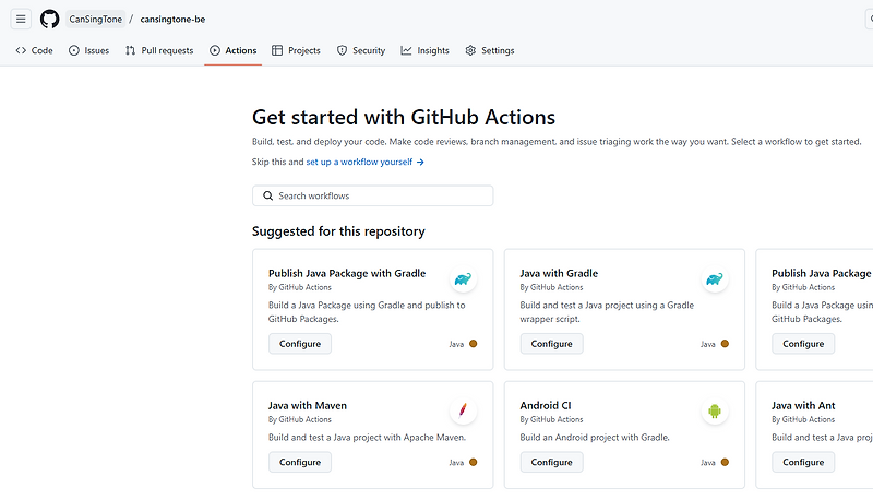 [devops] Github Action을 활용한 Spring Boot 프로젝트 Ci Cd 파이프라인 구축