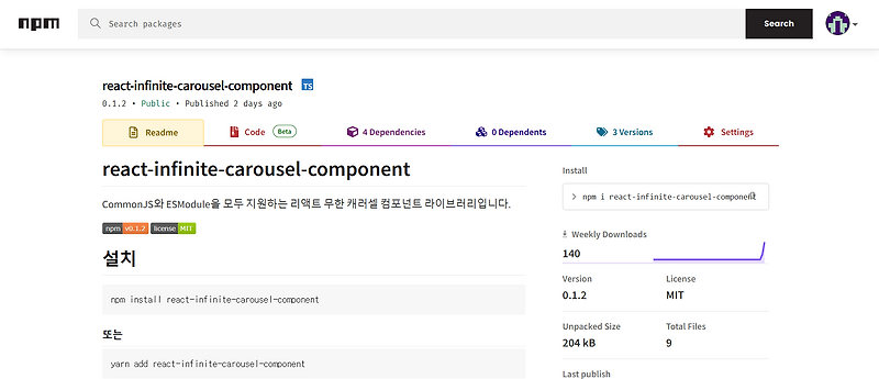[JS] CommonJS와 ESM을 모두 지원하는 라이브러리 만들기 (Feat. Vite) — 낭니