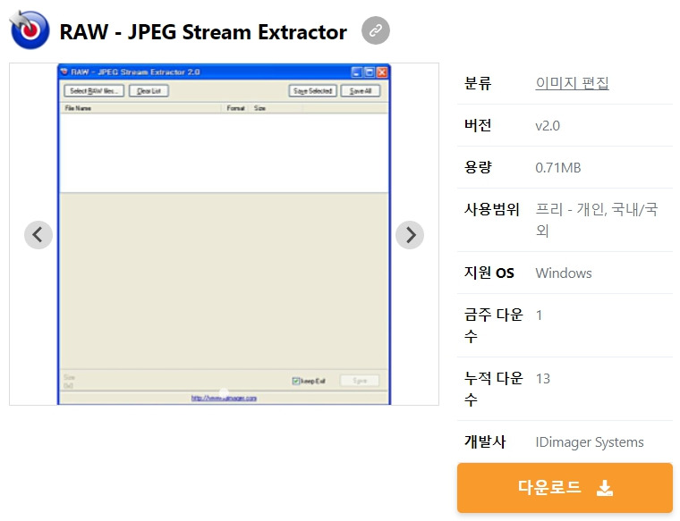 RAW - JPEG Stream Extractor 무료 다운로드