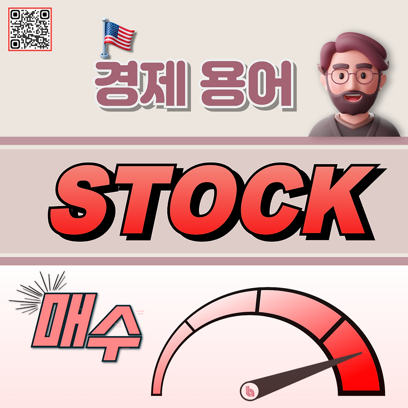 3월 FOMC 회의, FOMC 점도표란? 연준 금리 전망을 이해하는 법