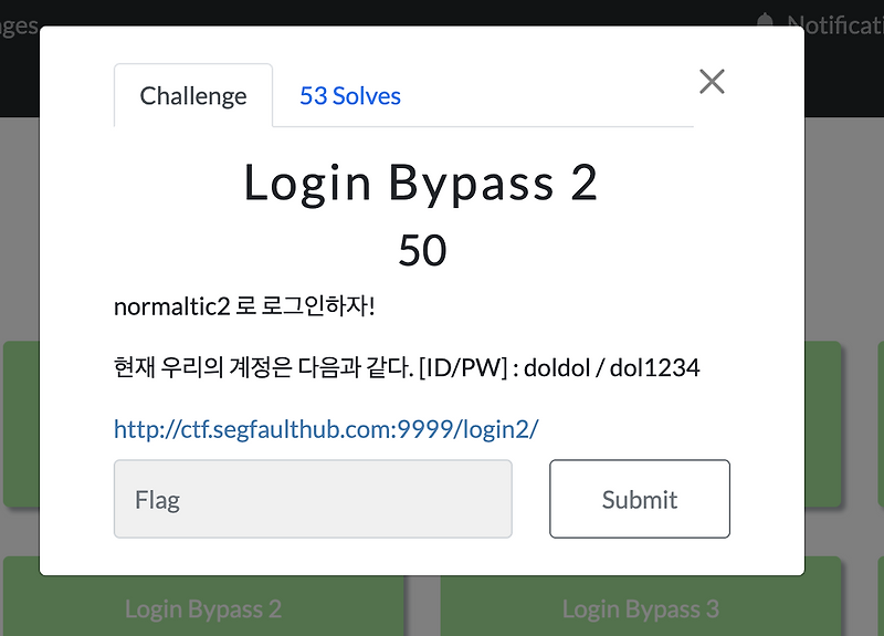 [segfault CTF 문제 풀이 - login bypass2(식별 인증 동시 및 쿼리 한줄 작성)]