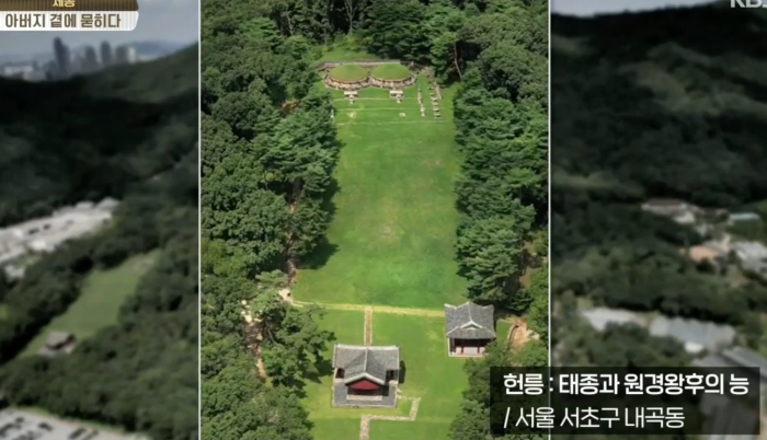 영릉 (세종대왕 왕릉) 이 옮겨진 이유는?