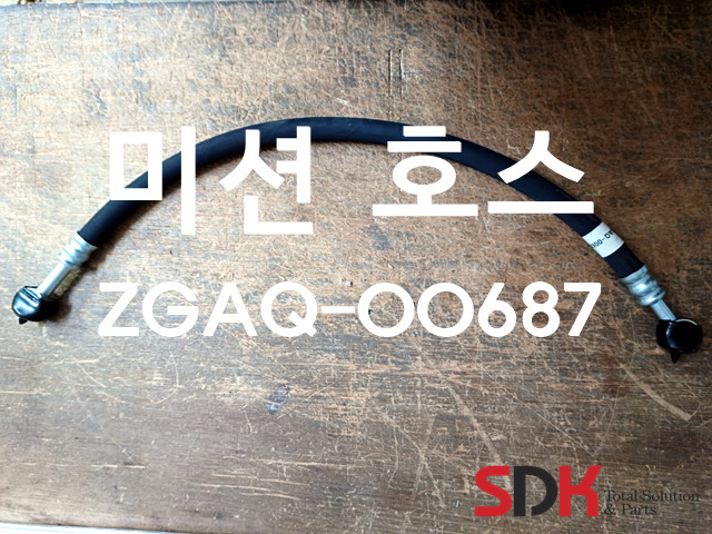 현대 로더 미션 호스 (HYUNDAI LOADER MISSION HOSE)