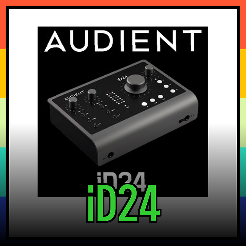 오디언트 iD24 오디오 인터페이스: 홈 레코딩부터 전문 스튜디오까지, 완벽한 선택 가이드