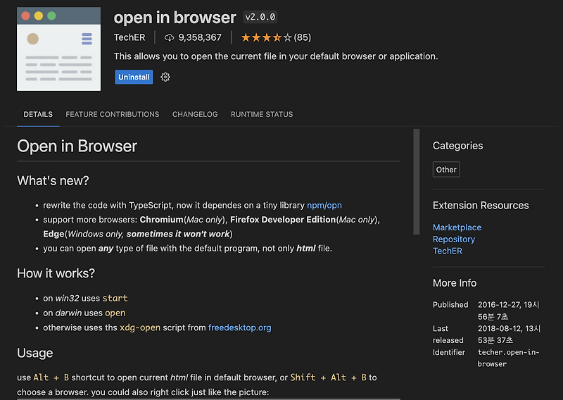 [vscode] html 문서를 브라우저 열어주는 open in browser 익스텐션 by bskyvision.com