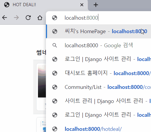 Django | URLConf 에서 lambda의 활용 :: 씨치 devlog