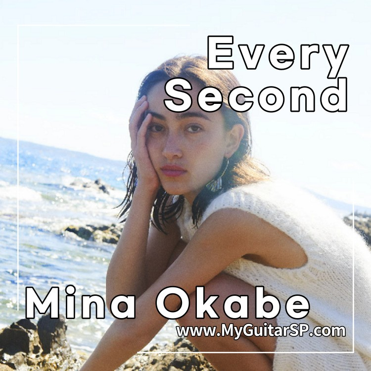미나 오카베(Mina Okabe), 'Every Second'