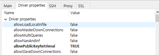 Mysql Public key retrieval is not allowed 에러