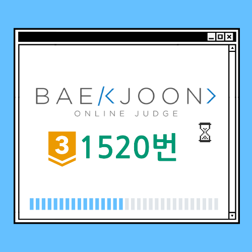 [백준/BOJ] 1520 내리막 길 - JAVA - 골드3 — 기록
