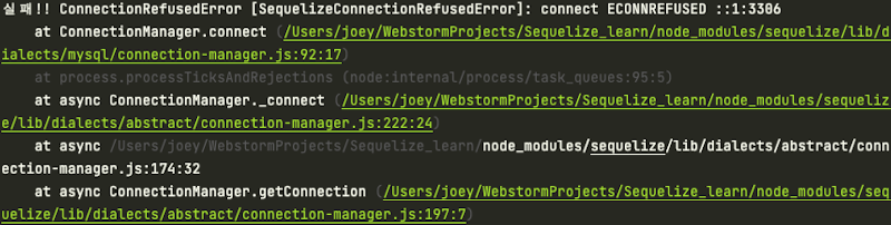 [Sequelize] DB연결 에러