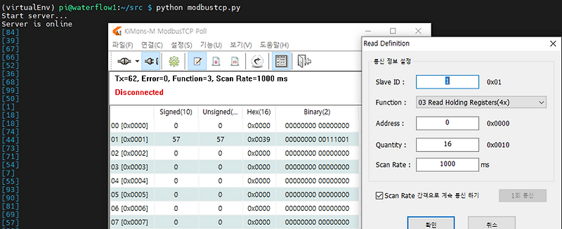 Raspberry Pi CM4에 ModbusTCP Server 실행해 보기 - 3편(ModbusTCP server 수정된 함수사용)