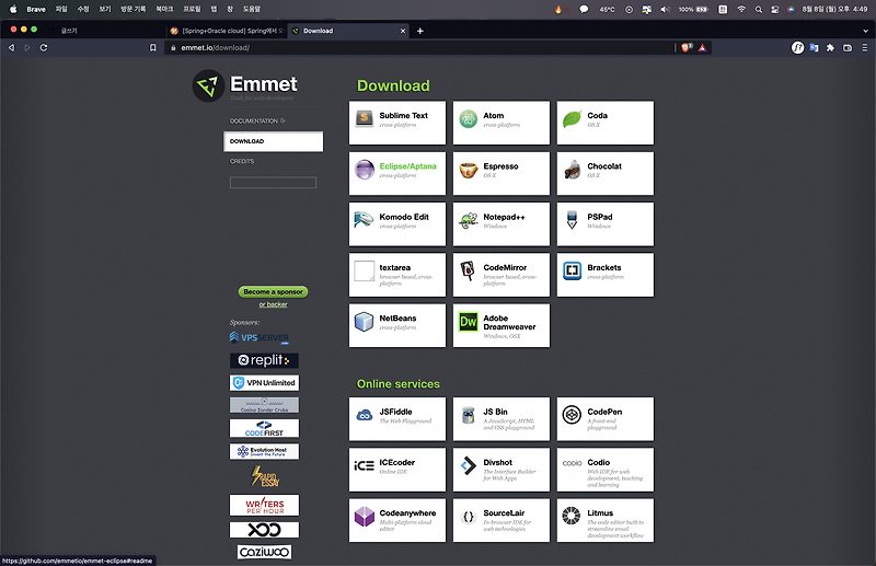 Eclipse에서 Emmet을 깔아보자!