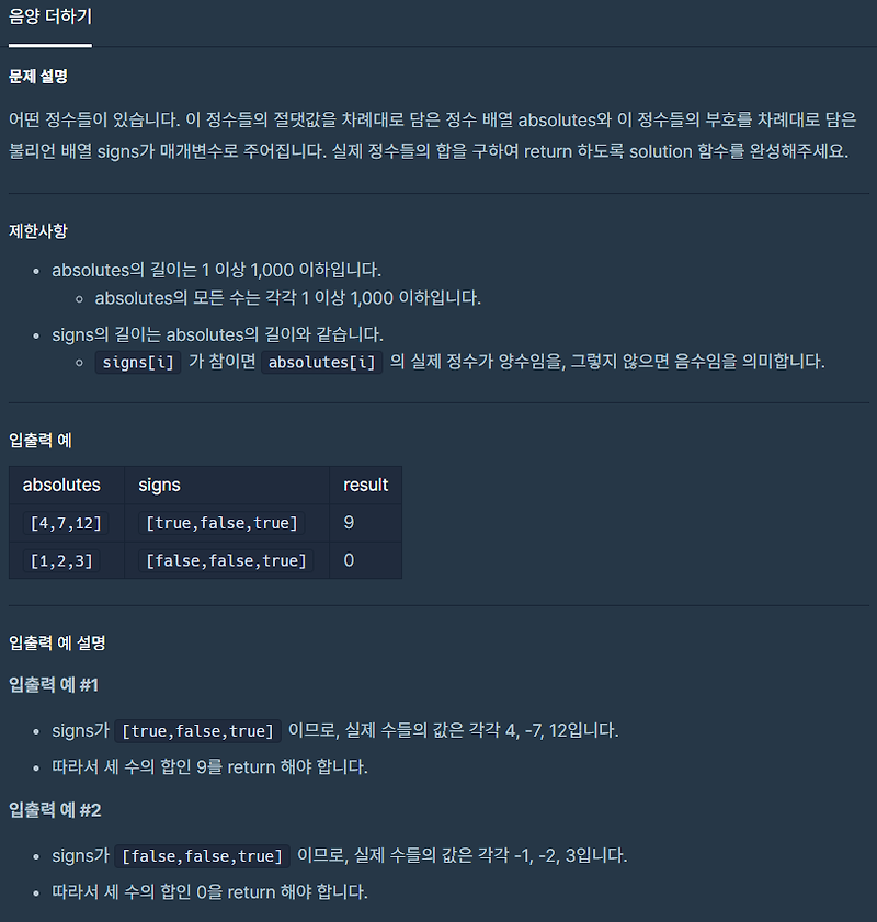 음양 더하기 코틀린(Kotlin) — BonusTrack02.dev