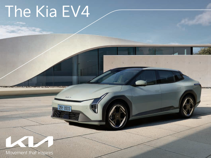 2025 기아 EV4 보조금은? 카탈로그 가격표 다운로드
