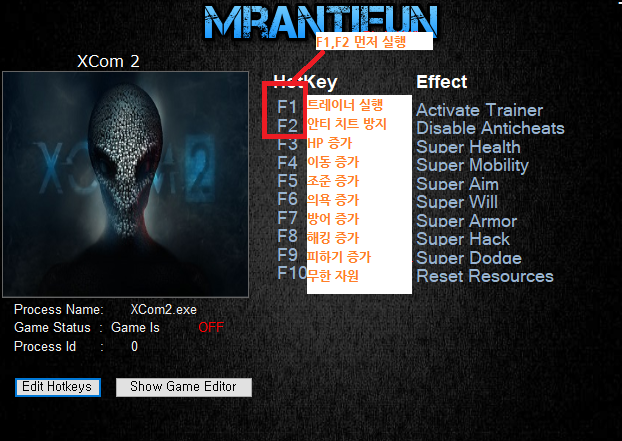 XCOM 2 Trainer, Xcom2 트레이너 및 초보 팁 :: 나의잡학 시즌II